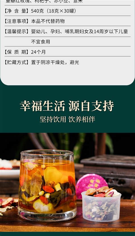 红参阿胶女神茶 30罐 盒红参阿胶女人养气血茶 小罐组合花茶 阿里巴巴