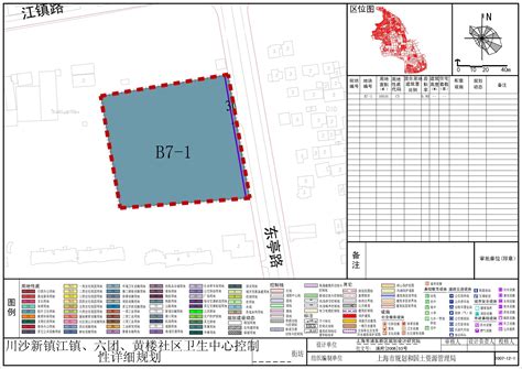 川沙新镇江镇、六团、黄楼社区卫生中心控制性详细规划1上海市规划和自然资源局