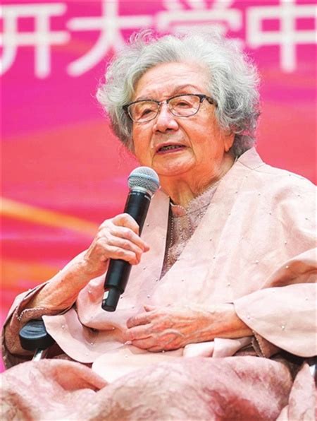 天津日报：“要挥彩笔写江山” ──写在中华诗教国际学术研讨会致敬叶嘉莹先生百岁寿诞之际 媒体南开 南开大学