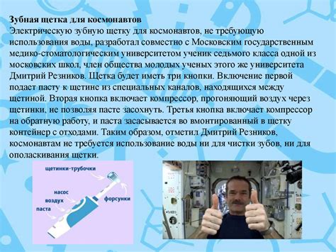 17 января День детских изобретений презентация онлайн