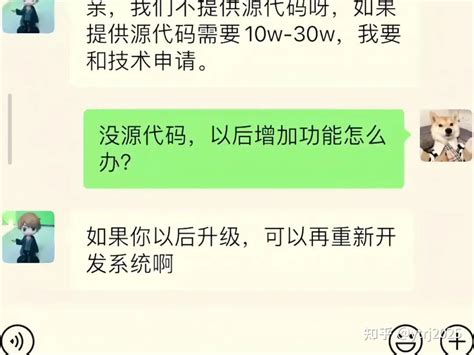 几百块钱的小程序怎么样 知乎
