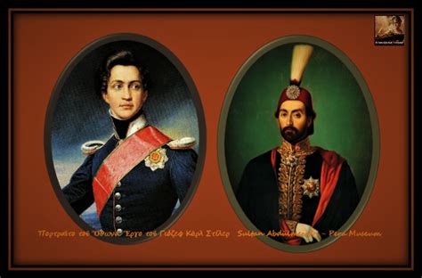 ΟΘΩΜΑΝΙΚΗ ΑΥΤΟΚΡΑΤΟΡΙΑ Ἑλληνοϊστορεῖν Ἑλληνικὸ Ἡμερολόγιο