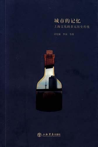 城市的记忆图册 360百科
