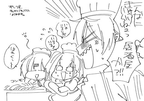 アホほど笑った はやしの漫画