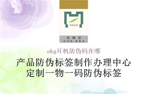 Akg