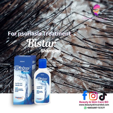 Bistar Shampoo Beauty And Skin Care
