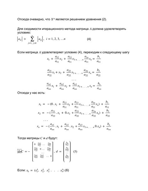 Lab1 Math Computational Pdf