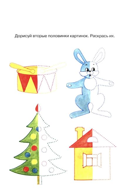 Дорисуй Картинку Для Детей 3 4 Лет — Картинки фотографии