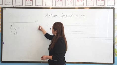 Номт наран сургууль Математик Аравтын бутархай тоймлох 4р анги Youtube