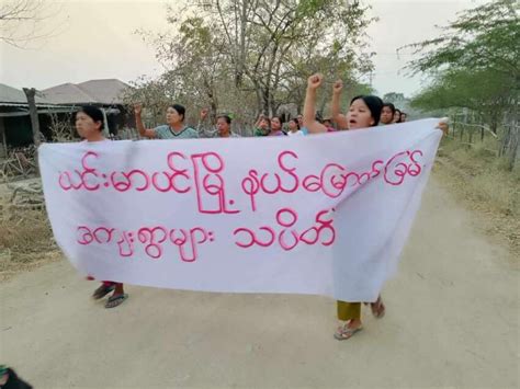 ယင်းမာပင်မြို့နယ်တွင် စစ်အာဏာရှင် ဆန့်ကျင်ရေးချီတက် ဆန္ဒပြ Khit Thit Media