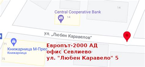 2023 Европът 2000 АД Куриерски услуги