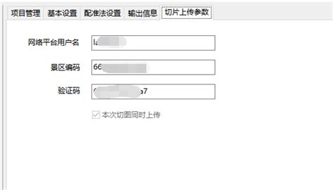 避开常见的坑，快速制作一个免费、交互式景区导游地图（二）景区3d 导览图制作 Csdn博客