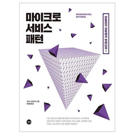 PMP PM P 문제집 PMBOK 지침서 7판 해설서 소동 IT컴퓨터 핸드폰닷컴