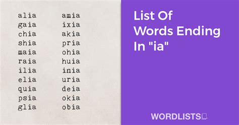 List Of Words Ending In Te