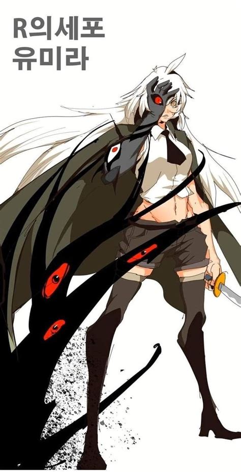 Yoo Mira The Goh Database