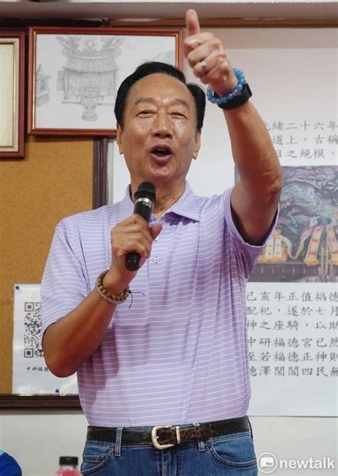 郭台銘拋「生一個孩子多養一隻寵物」 郭辦解釋：一次滿足兩個願望 新頭殼 Line Today