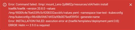 Error Helm 390 Is Required Even Though Helm 3103 Is Installed On The System · Issue