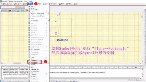 Cadence Orcad学习笔记（3）capture使用技巧 1 Orcadcapture教程 Csdn博客