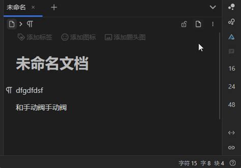 js 在右侧边栏添加快捷切换指定大小字号按钮 yushuigudong 的回帖 链滴 js 在右侧边栏添加快捷切换指定大小字号按钮 yushuigudong 的回帖 链滴