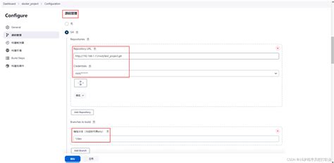 从零实现devops八：jenkins结合docker私服实现远程自动部署jenkins 远程发布到docker Csdn博客
