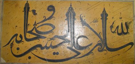 قطعه خط نستعلیق تزئینی با رقم ملک محمد قزوینی