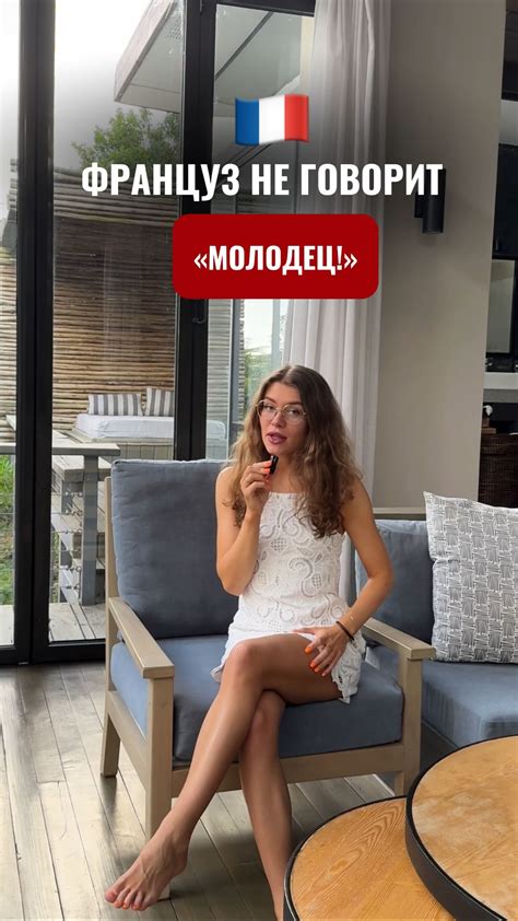 Приходи к нам в школу на занятия ПРОБНЫЙ УРОК БЕСПЛАТНЫЙ 🇫🇷 Запись на индивидуальные занятия