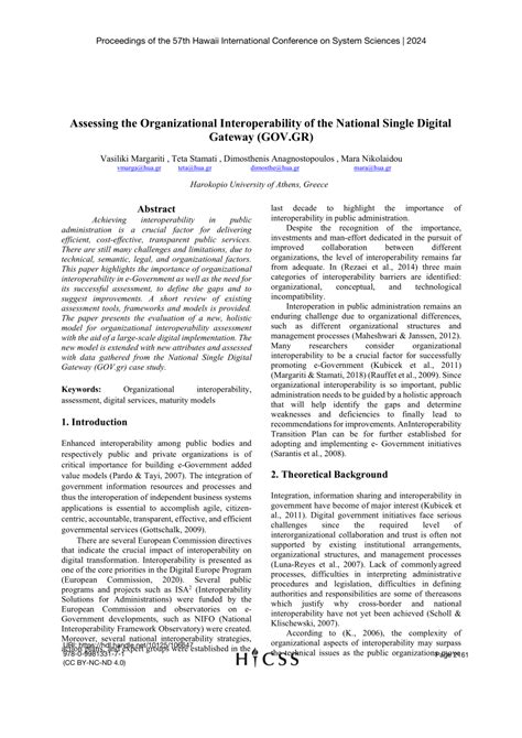 Pdf Assessing The Organizational Interoperability Of The National Single Digital Gateway Gov Gr