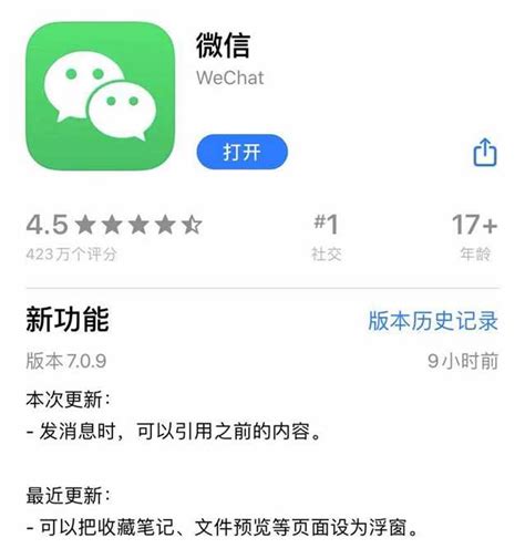 朋友圈可以评论表情包了！网友表示“斗图大赛”一触即发