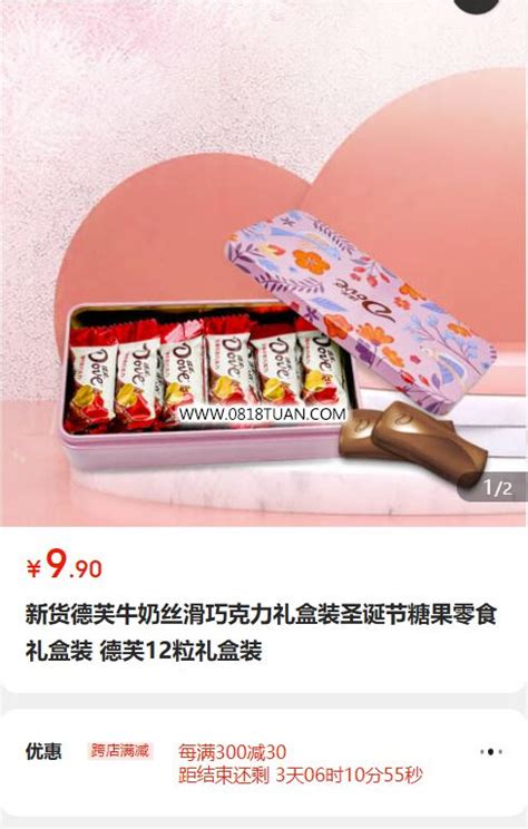 用1元买极速版全品5 2券劲仔 深海小鱼仔 混合口味30包，特价版提交，78包邮京东特价ap 最新线报活动教程攻略 0818团