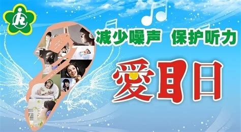 2018年湖北省 “师生健康中国健康”主题健康教育活动已启动
