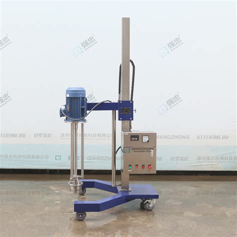 China Hydraulic Lifting Quick Flow Emulsification Machine Manufacturers And Suppliers Qiangzhong