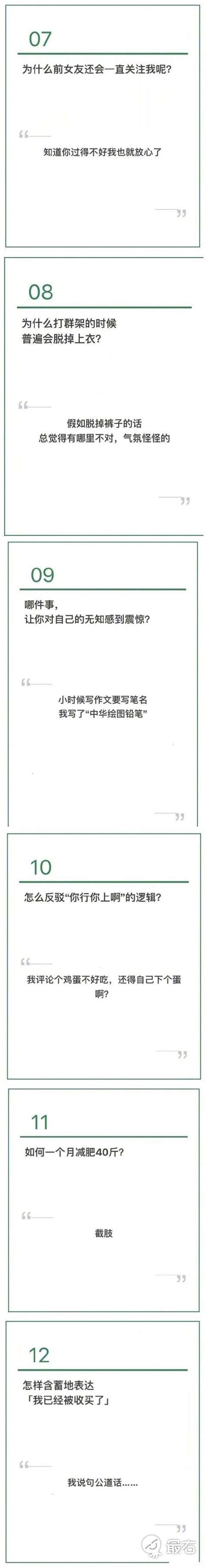 你終將變成你最討厭的那種人我討厭有錢人 每日頭條