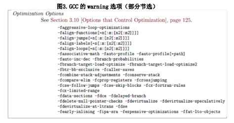 巧用 STM CubeIDE 之编译警告 STM 团队 ST意法半导体中文论坛