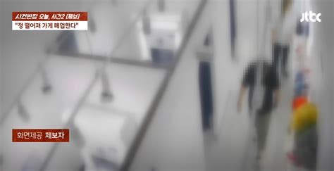 Couple In Korea Has Sex In Photo Booth Moments After Teens Take