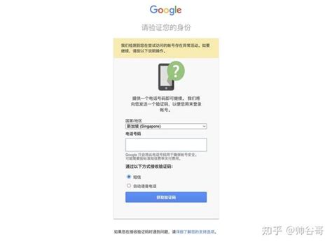 谷歌账号gmail邮箱无法登录问题汇总及原因和解决办法。有兴趣的可以看看哦 知乎