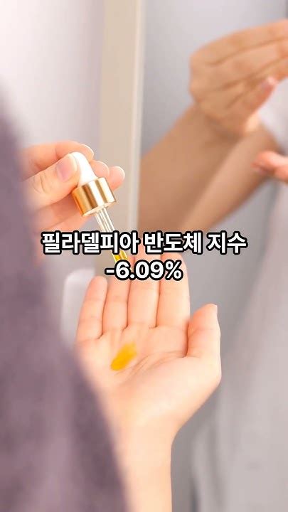 세계 증시 첩첩산중 위기 투자 김작가의재테크이야기 부자의삶 주식 성공으로가는길 동기부여 주린이공부 재테크