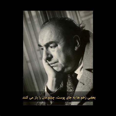 نقلی زیبا از پابلو نرودا Youtube