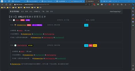 [bug]数据错乱 · issue 20 · xmoj script dev xmoj script old · github