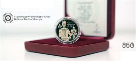 Moneta • მონეტა Tbilisi