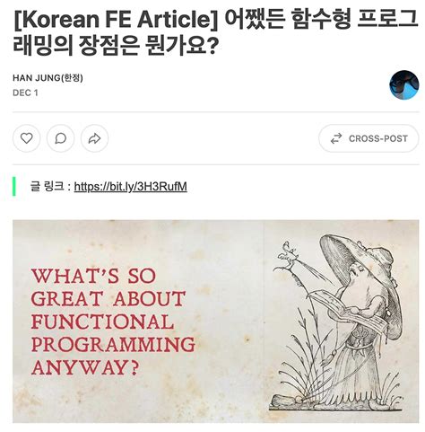 두레박 캠퍼스 Js 함수형 프로그래밍의 장점