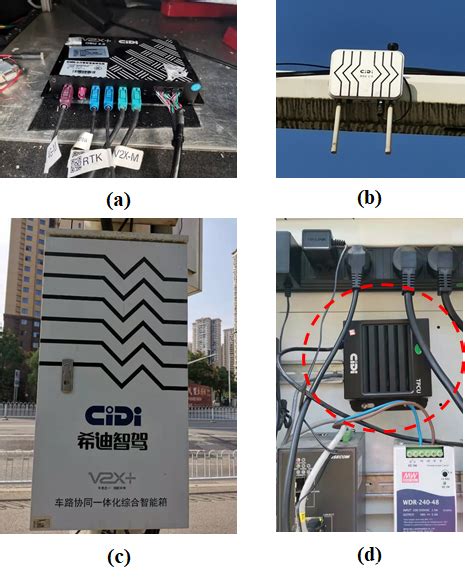 张长隆博士分享V2X新颖的路侧毫米波雷达标定及验证方法