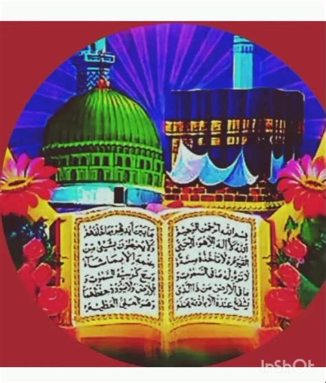 আরব দেশে জন্ম তোমার আব্দুল্লাহর ঘরে ভাইরাল Youtube