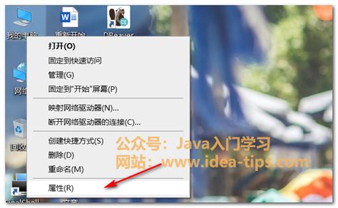 Windows10如何安装jdk8，并且配置java Home环境？超详细！win10安装jdk8 Csdn博客