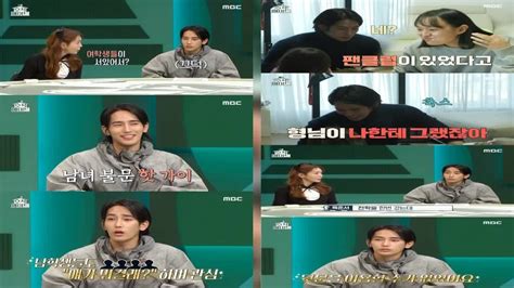 “이용할 수 없을 정도…” 육준서가 학창시절 전학 간 학교서 무려 ‘한달 동안 겪은 일은 남녀 할 것 없이 대박이다 Youtube