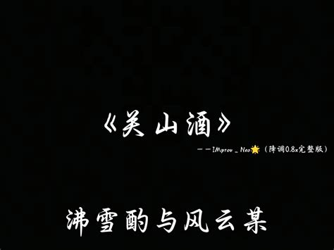【无损音质】周杰伦《枫》歌词纯享版 曹子桓huan 国产音乐 哔哩哔哩视频 【无损音质】周杰伦《枫》歌词纯享版 曹子桓huan 国产音乐 哔哩哔哩视频