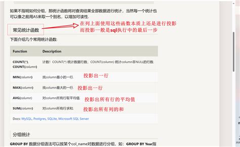 sql自学网入门视频 一往而深 博客园