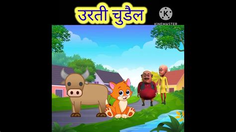 Chudail Bhootni चुडैल भूतनी Hindi Stories Horror Stories Hindi