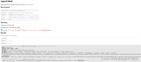 pytest接口自动化测试框架搭建的全过程 程序员二黑 博客园