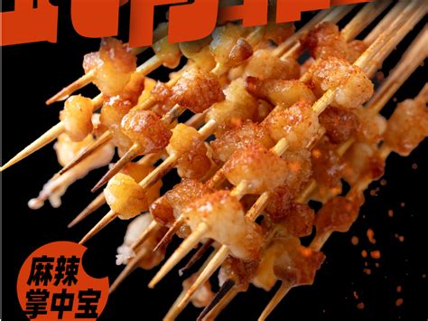 夜宵烧烤大排档宣传海报设计 洁明 站酷ZCOOL