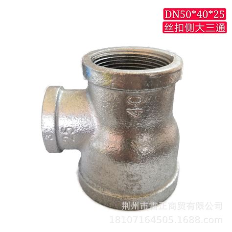 侧大三通图片 侧大四通图片 4035侧径三通图片 第2页 大山谷图库